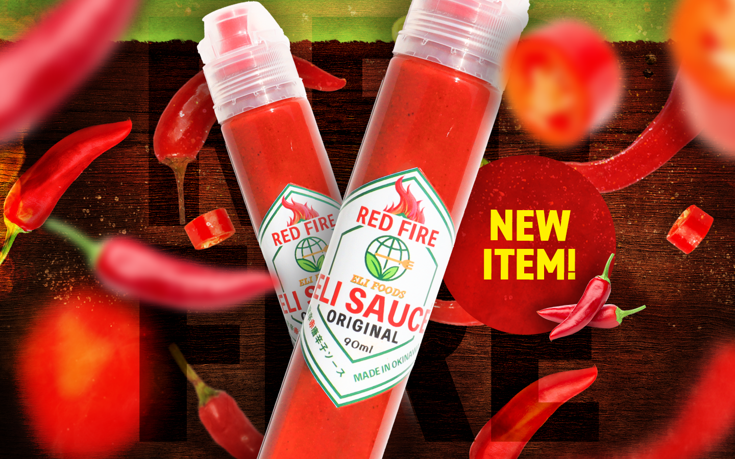 Red Fire – ELI SAUCE